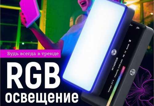 Видеосвет RGB для фото видео