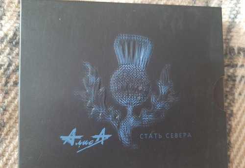 Стать Севера Алиса Кинчев cd