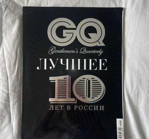 Журнал GQ лучшее 10 лет в россии