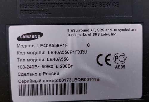 40'' Телевизор samsung le40a556p1f