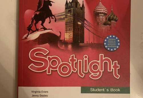 Учебник spotlight 10 класс 2012