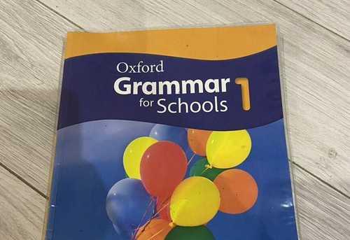 Учебник по английскому grammar 1