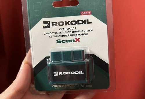 Диагностический автосканер Rokodil ScanX, OBD2