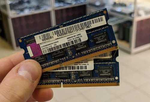 Оперативная память Kingston 2 гб DDR3 1333 мгц sod