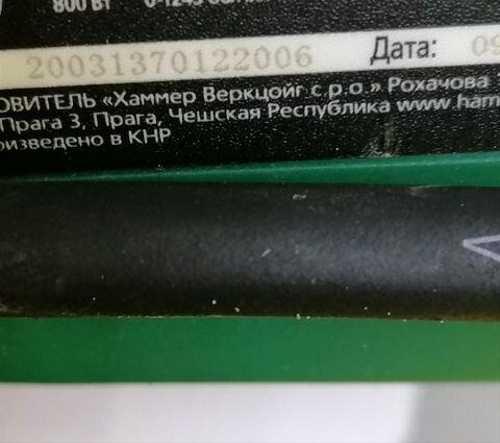Перфоратор hammer flex PRT800D