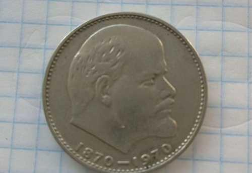 Юбилейная монета В.И.Ленин