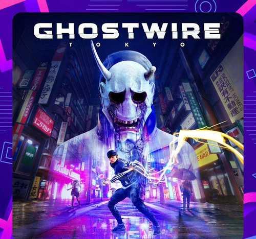 Ghostwire: Tokyo PS5