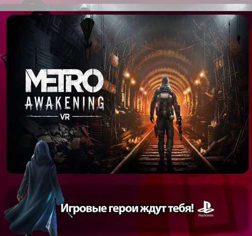 Metro Awakening VR PS5