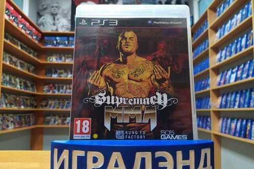 Supremacy MMA (PS3)