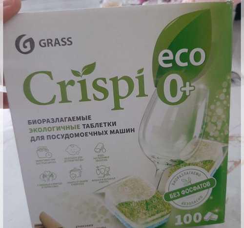 Капсулы для посудомоечных машин grass 95 штук