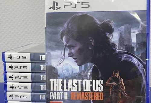 Диски на PS5 The last of us ll 2 remastered