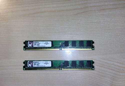 Оперативная память DDR 2