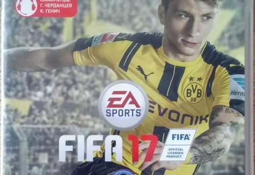 Fifa 17 PS3