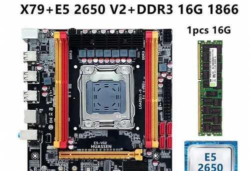 Материнская плата,набор: X79, E5 2650 V2,16GB DDR3