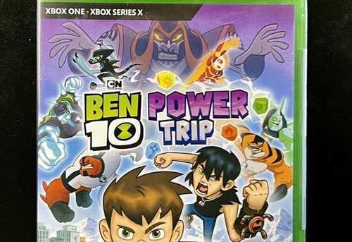 Ben 10 Power Trip - Мощное Приключение Xbox One