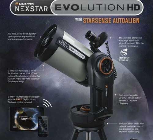 Телескоп Celestron NexStar Evolution 8 HD StarSens