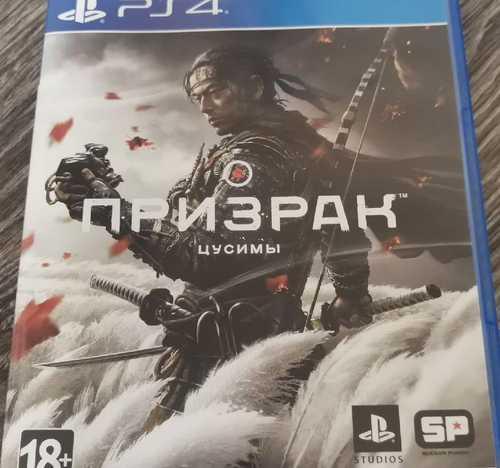 Диск для ps4. Призрак Цусимы