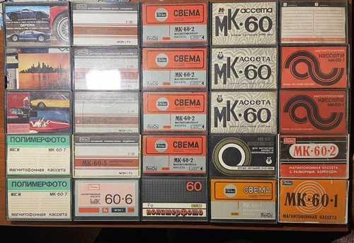 Советские аудиокассеты мк-60 СССР