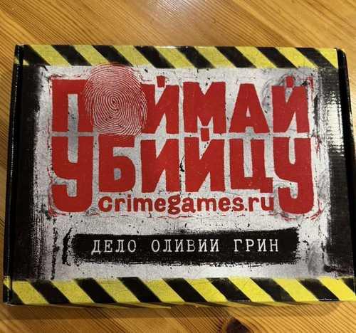 Настольная игра "поймай убийцу" оливия грин