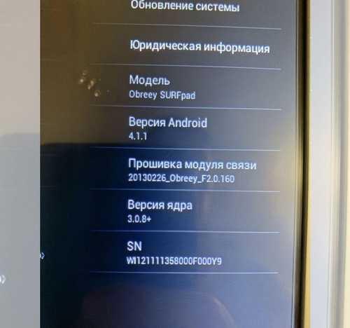Планшет читалка pocketBook