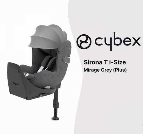 Автокресло Cybex Sirona T i-size Mirage Grey Plus