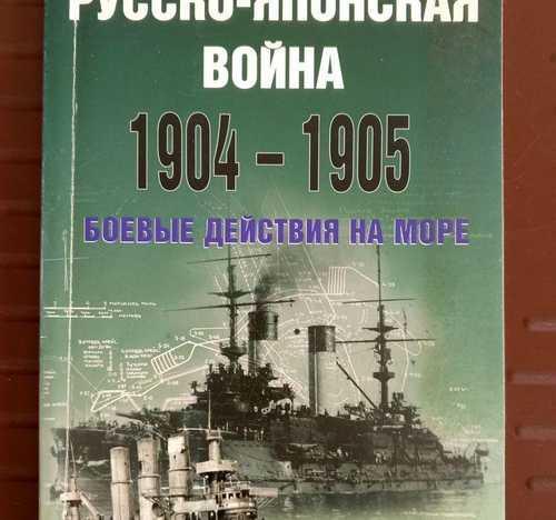 Книги о войне