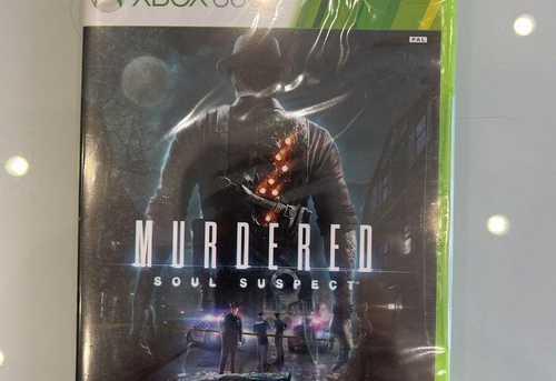 Murdered soul suspect