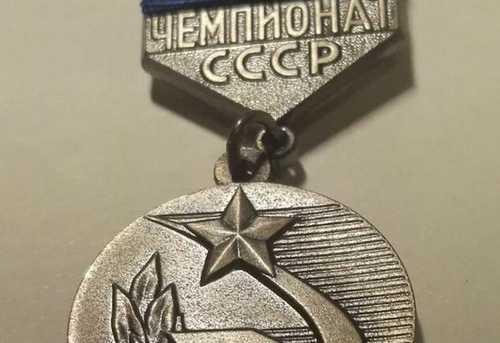 Раритет Серебряная медаль чемпионата СССР 23мм