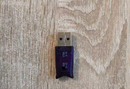 Аппаратный USB ключ 1С 8