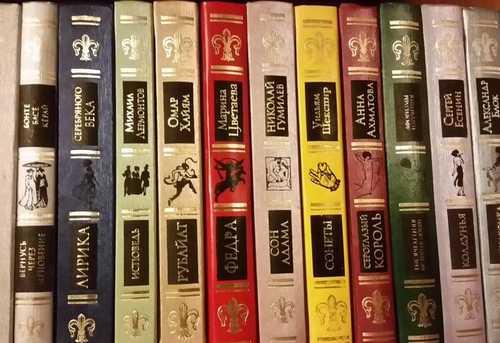 13 подарочных книг серии Любовная лирика поэзия