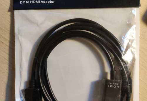 Продам кабель адаптер Digital Port hdmi