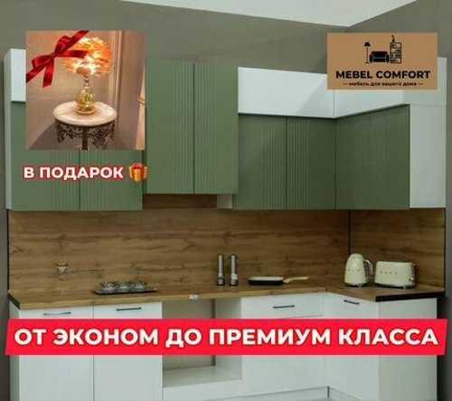 Кухонный гарнитур / кухня