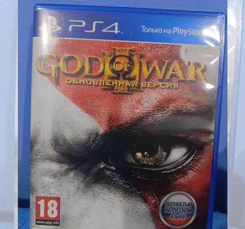 God of war 3 ps4