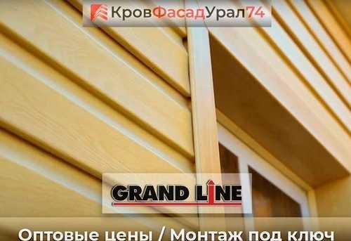 Виниловый сайдинг Grand Line