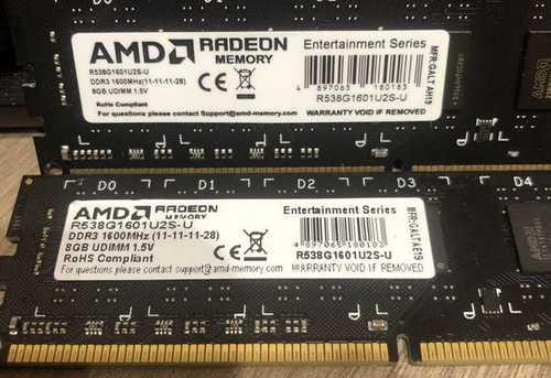Оперативная память ddr3 16 gb 1600