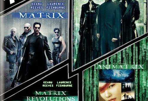 Matrix /Матрица DVD коллекция всех фильмов