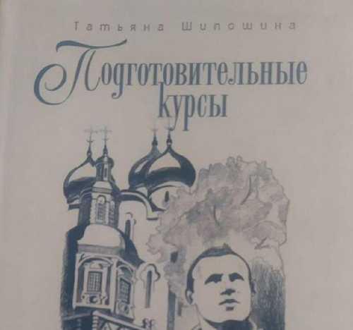 Книги б/у