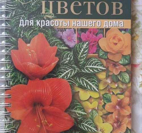 Подарочная книга