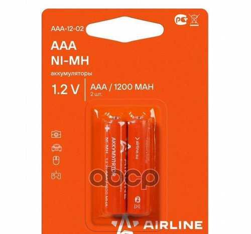 Батарейки AAA HR03 аккумулятор Ni-Mh 1200 mAh 2шт