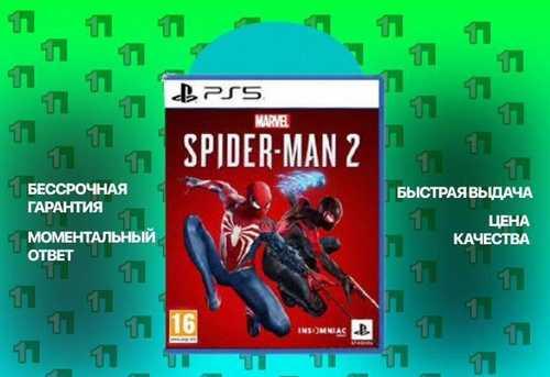 Spider Man 2 PS5 рус. Яз Арзамас