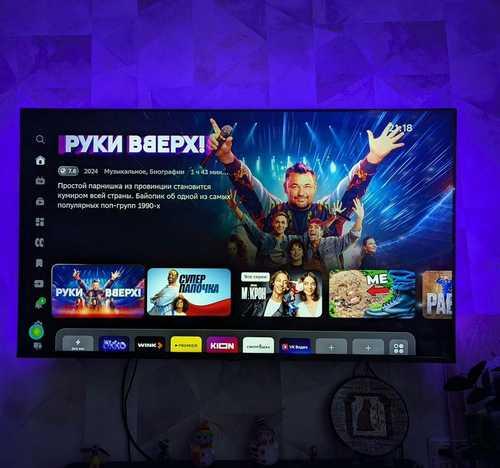 Телевизор Sber SDX-50UQ5230T диагональ 50" (127 см