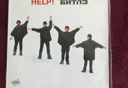 The Beatles - Help