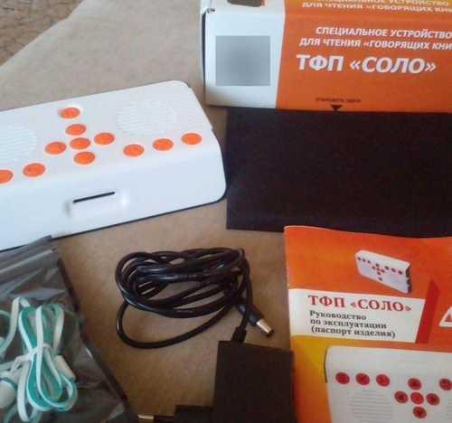 Тфп соло 4