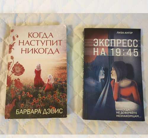 Книги художественная литература