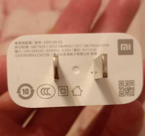 Блок питания xiaomi