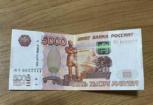 Банкнота 5000 рублей