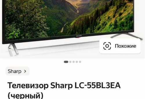 Телевизор sharp aquos 55" новый