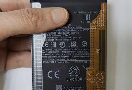 Аккумулятор для телефона Xiaomi Poco X3/ X3 Pro