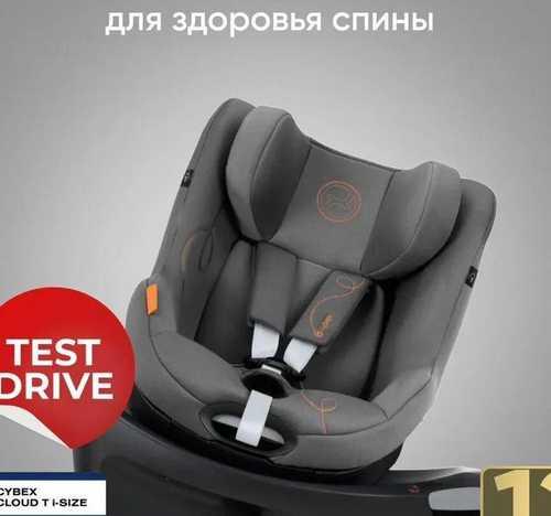 Cybex sirona gi i size