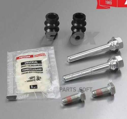 Комплект направляющих суппорта VW golf/passat/ skoda rapid/ renault megane,CRK1272,fenox